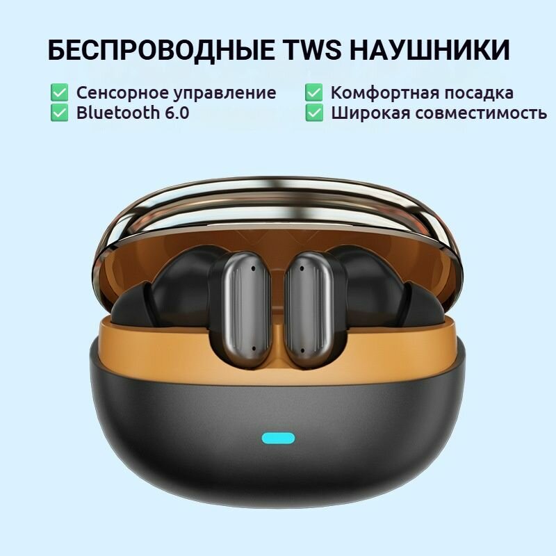 Наушники Xifu, беспроводные, с шумоподавлением, Bluetooth 6,0, черные