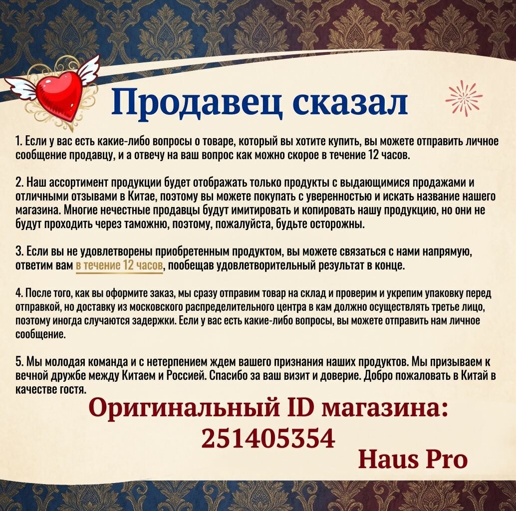 Декор для дома — фото 1