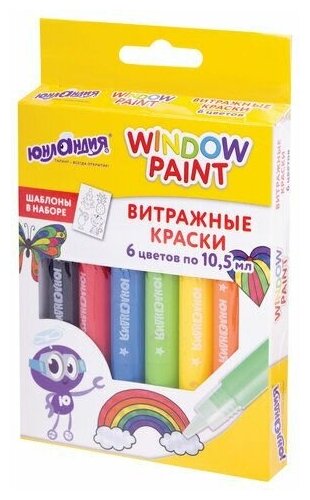 Краски витражные юнландия, 6 ярких цветов, 6 туб по 10,5 мл, шаблоны, 191758
