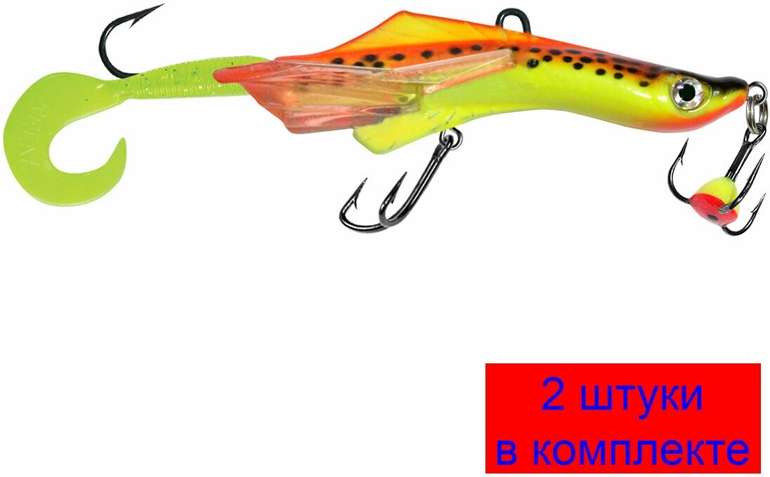 Балансир для рыбалки AQUA TRITON-7 76mm цвет 070 (пятнисто-оранжевый), 2 штуки