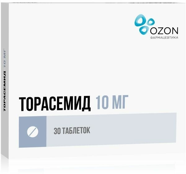 Торасемид таблетки 10мг 30шт
