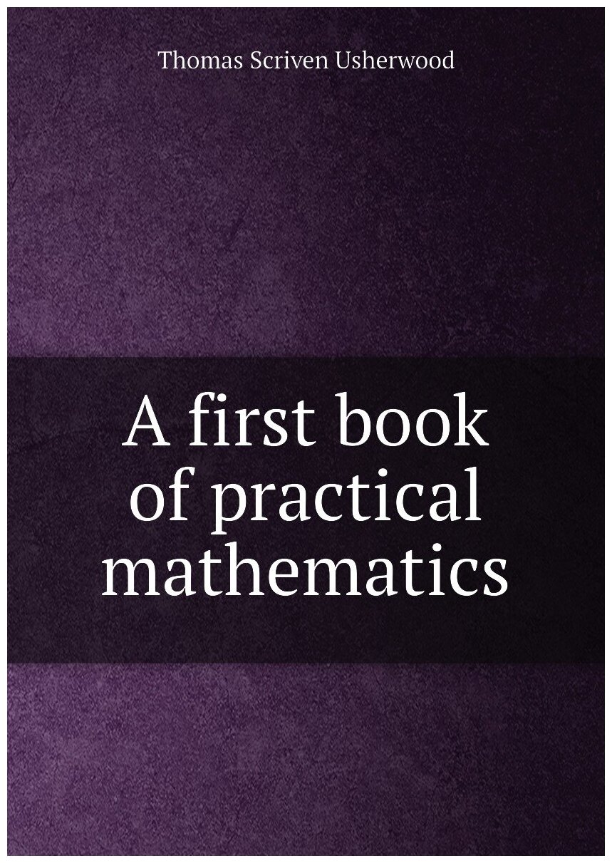 A first book of practical mathematics