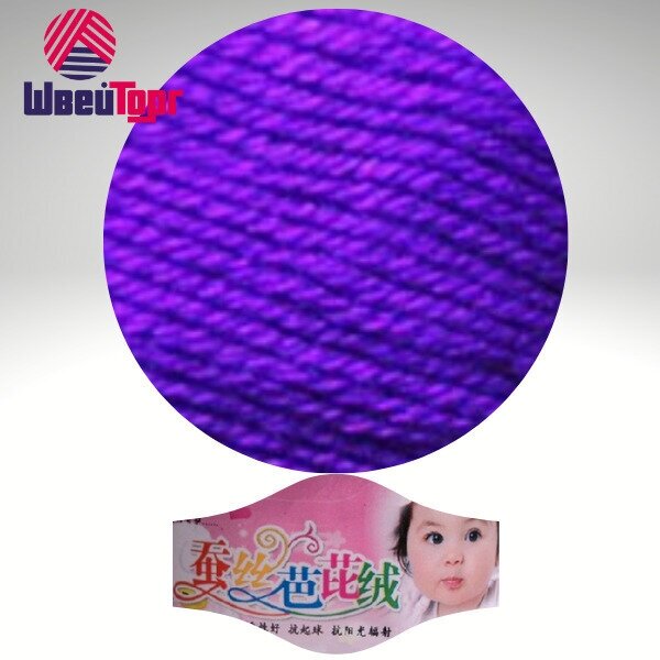 Пряжа Linmin "FASHION BABY SILK " 651 (6 мотков по 50 гр.)