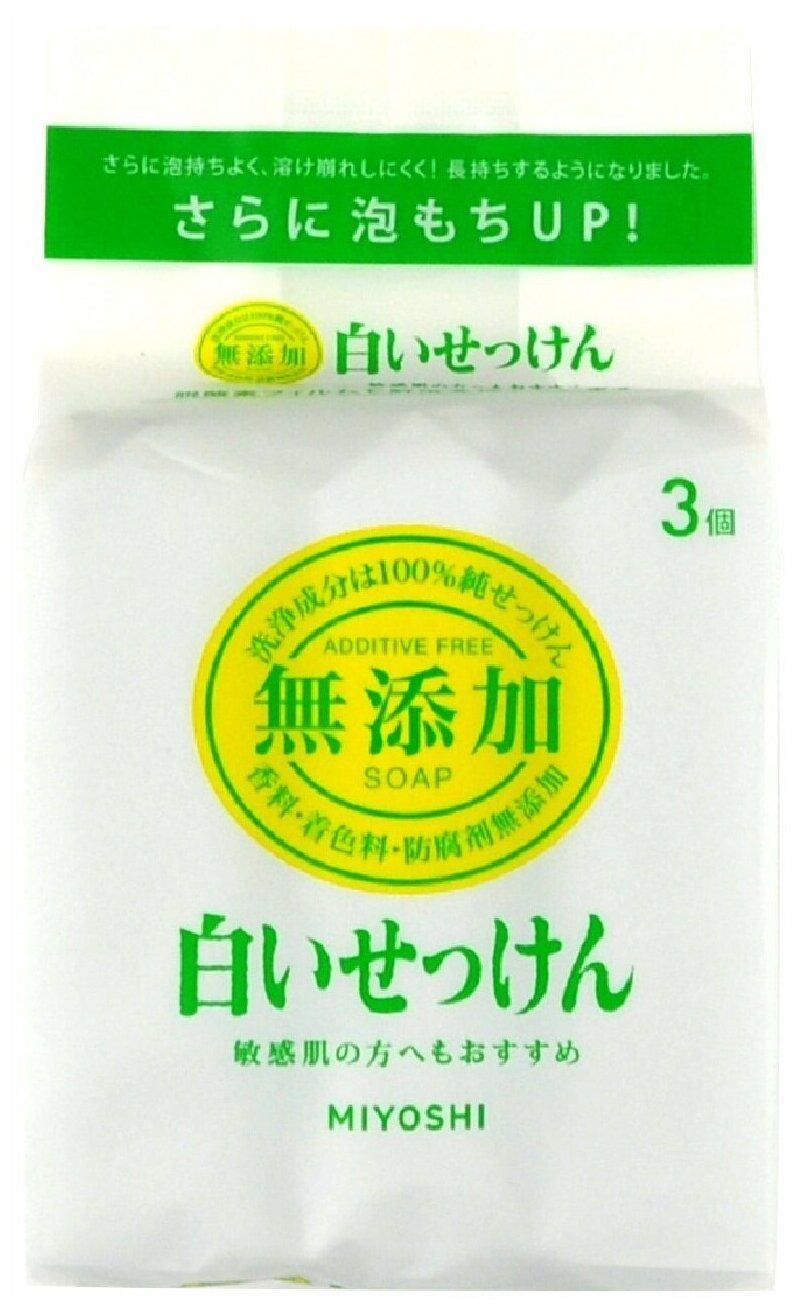 Miyoshi Additive Free Soap Bar Туалетное мыло на основе натуральных компонентов, 108 гр*3 шт, арт. 102459