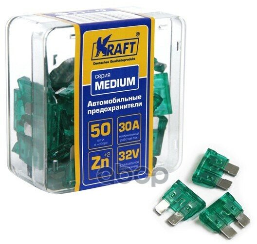 Набор предохранителей 30А (MEDIUM 50ШТ) пласт. КОР. 50 ШТ ПО 30 ампер Kraft арт. KT870007