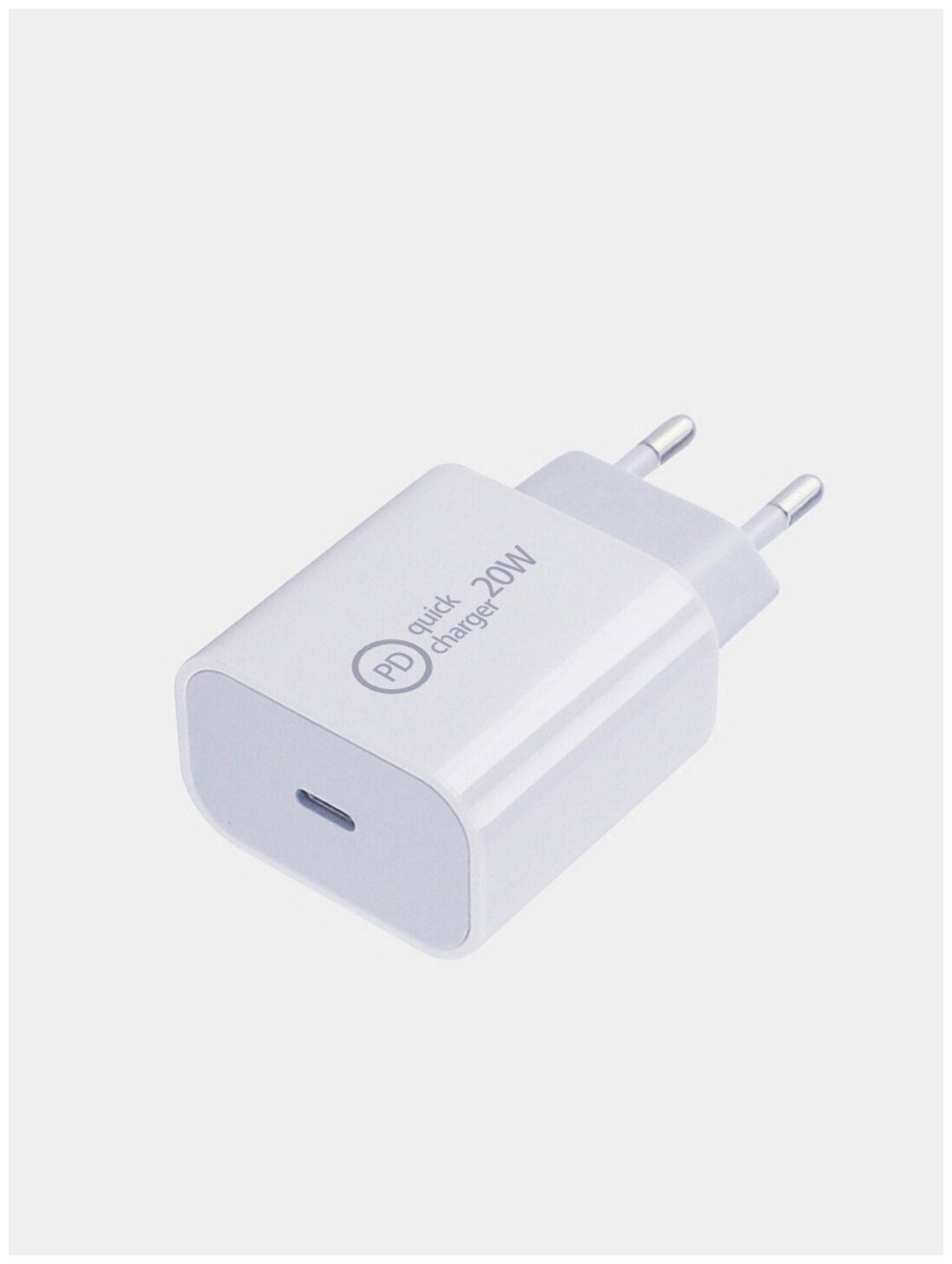 Сетевое зарядное устройство для Iphone Android 20 Вт PD usb-c Быстрая зарядка для телефона адаптер питания разъем type-c