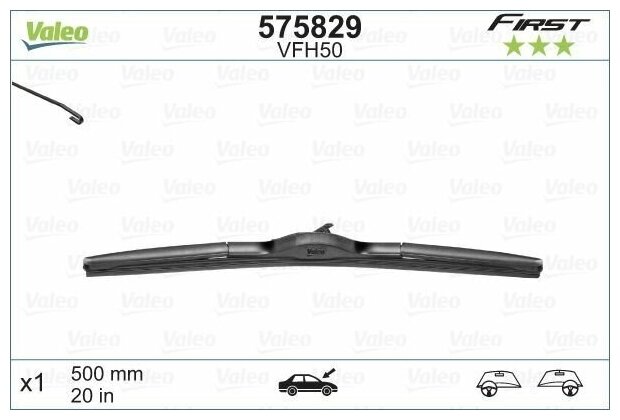 Гибридная щетка стеклоочистителя Valeo, 50 см, 1 шт.