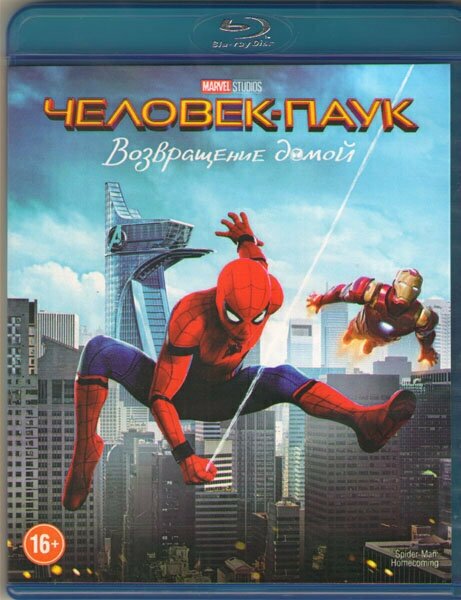 Человек паук Возвращение домой (Blu-ray)