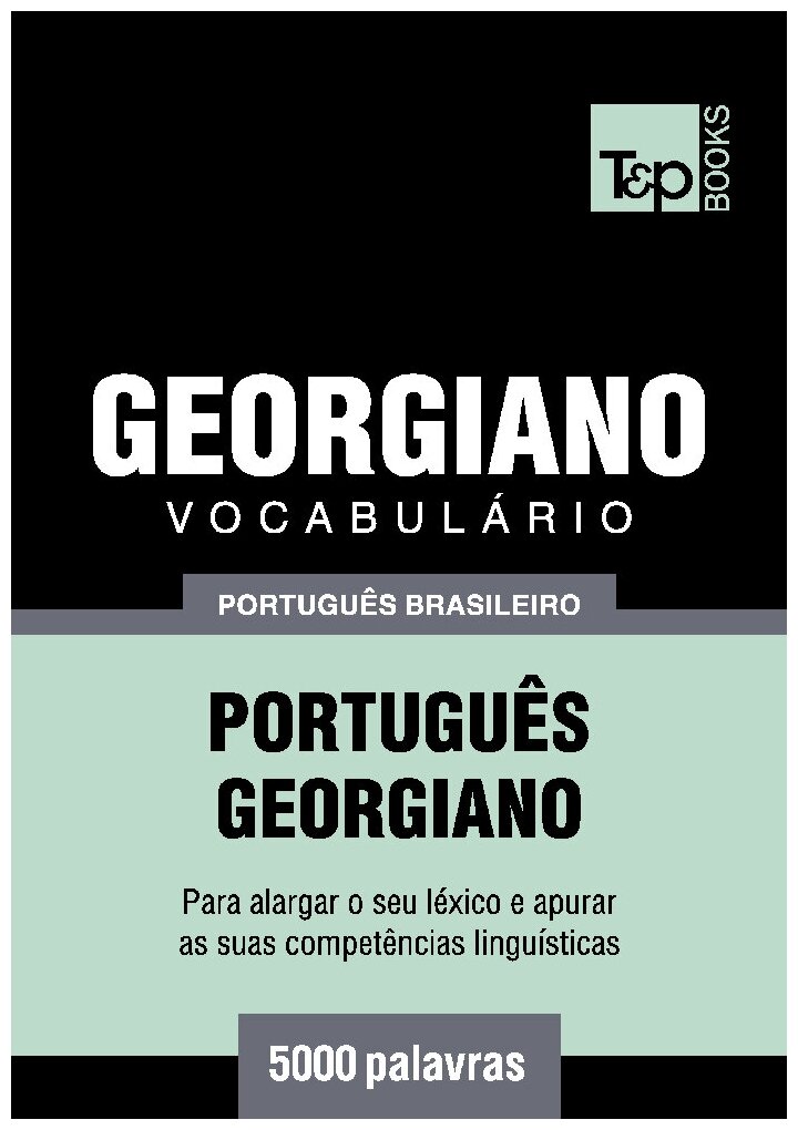 Vocabulário Português Brasileiro-Georgiano - 5000 palavras