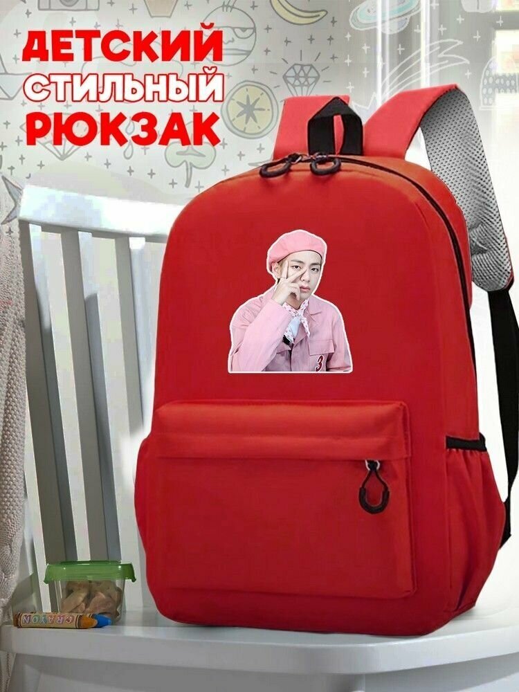 Школьный красный рюкзак с принтом Музыка BTS - 4