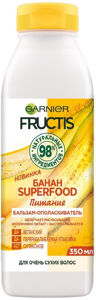 Бальзам-ополаскиватель для волос Garnier Fructis Superfood Банан Питание для очень сухих волос, 350 мл