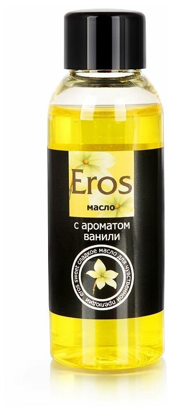 Биоритм Массажное масло Eros Sweet с ароматом ванили - 50 мл. Массажные масла и свечи
