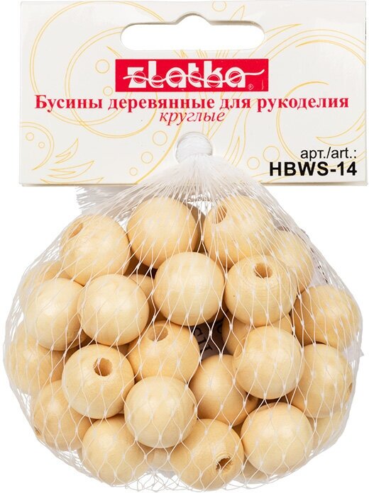 Бусины деревянные "Zlatka" HBWS-14 14 мм 50 шт св. дерево