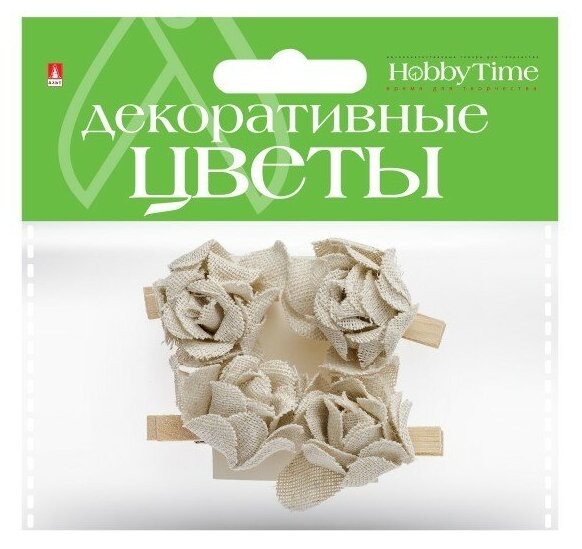 Декоративные цветы из мешковины В связке 4 ШТ. ВИД 6