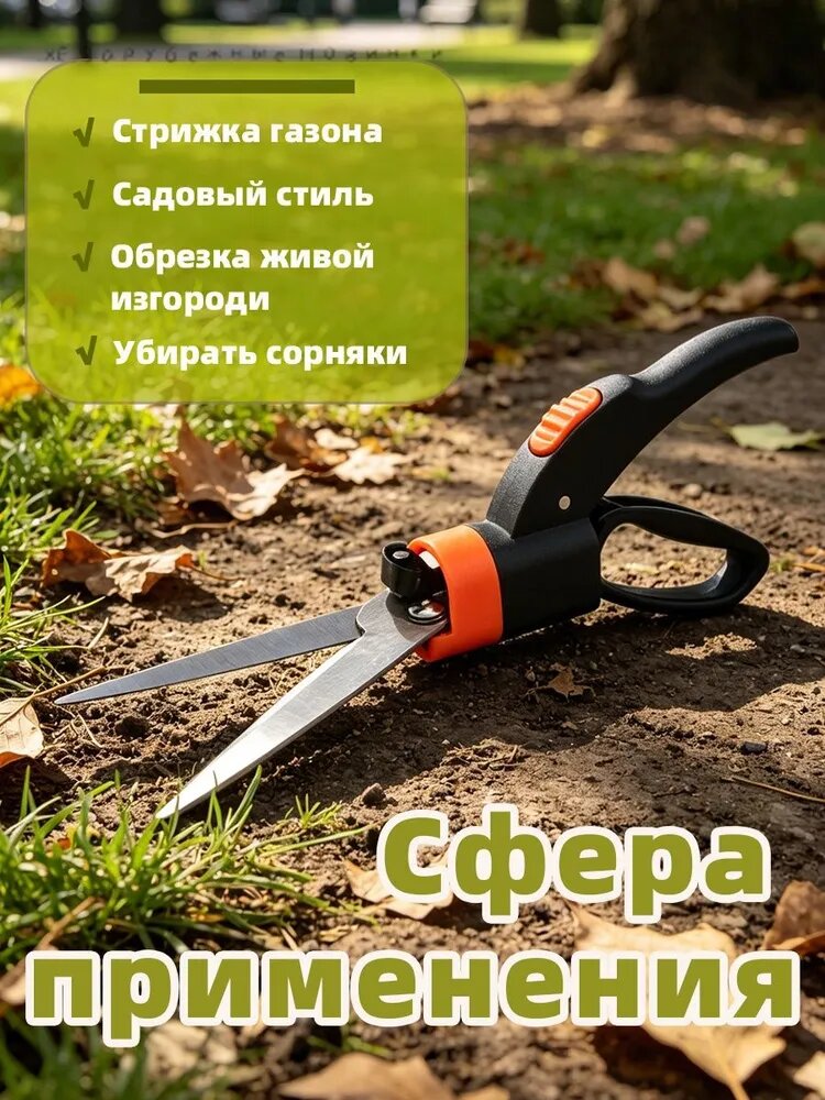 Садовые ножницы, лезвиеВысокоуглеродистая сталь