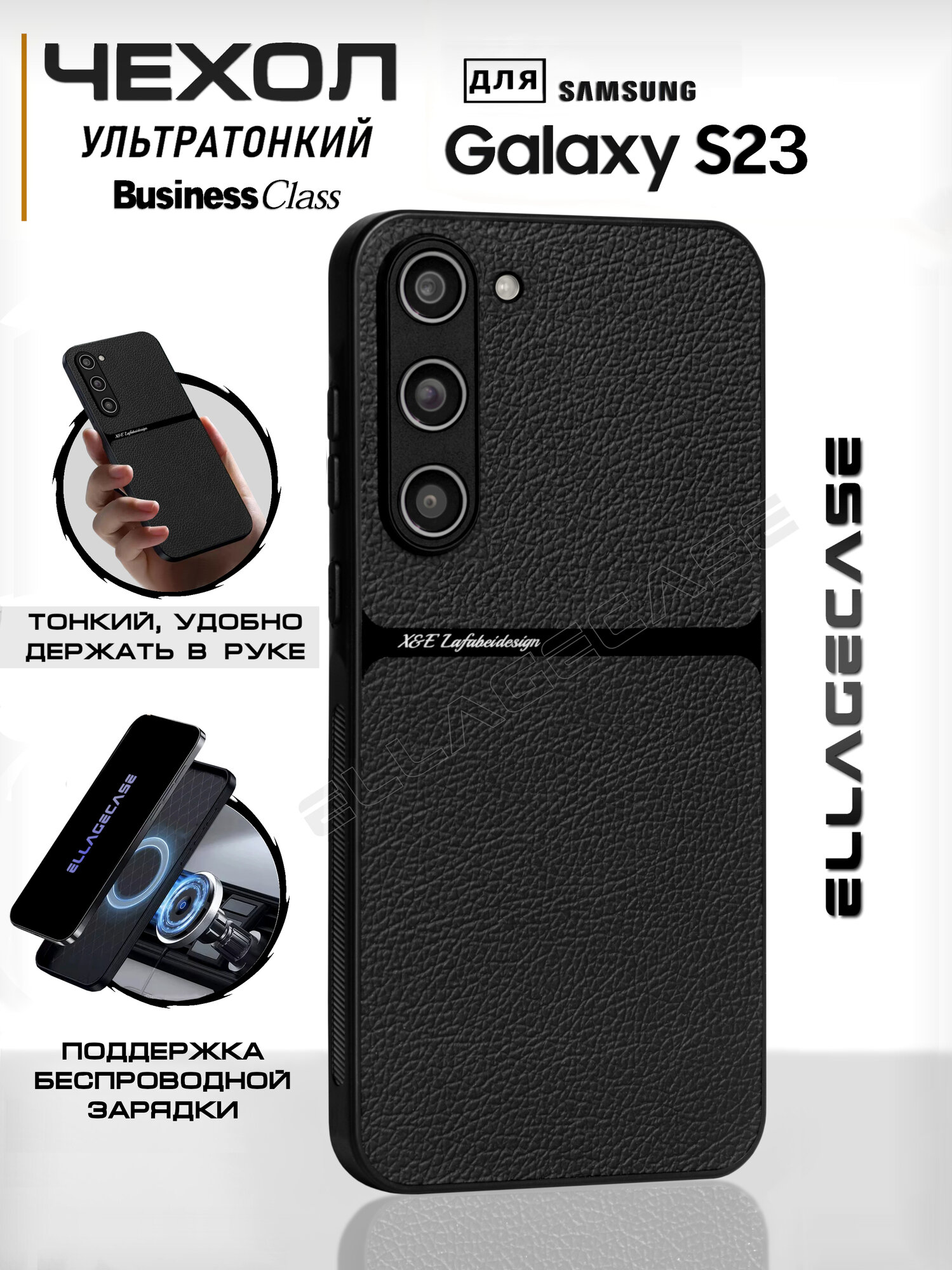 Чехол на Samsung Galaxy S23 (Самсуиг Галакси С23) ELLAGECASE Pilot с магнитом для беспроводной зарядки, Черный