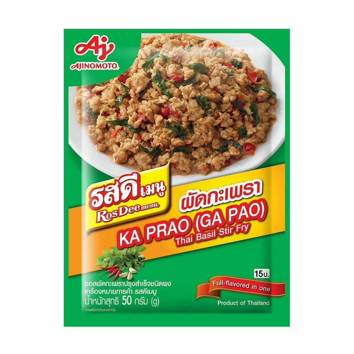 Приправа Rosdee Menu Hot Basil Stir Fried Sauce Powder 50g
