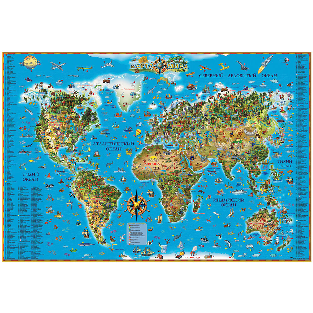 _КартаИнтерактивная Мира д/детей (ламинир, в карт. тубусе) [148]