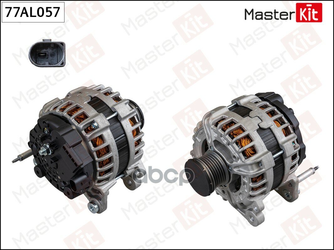 77AL057 генератор SKODA OCTAVIA 2014- 1.6 145A (14V 145A) MasterKit арт. 77AL057