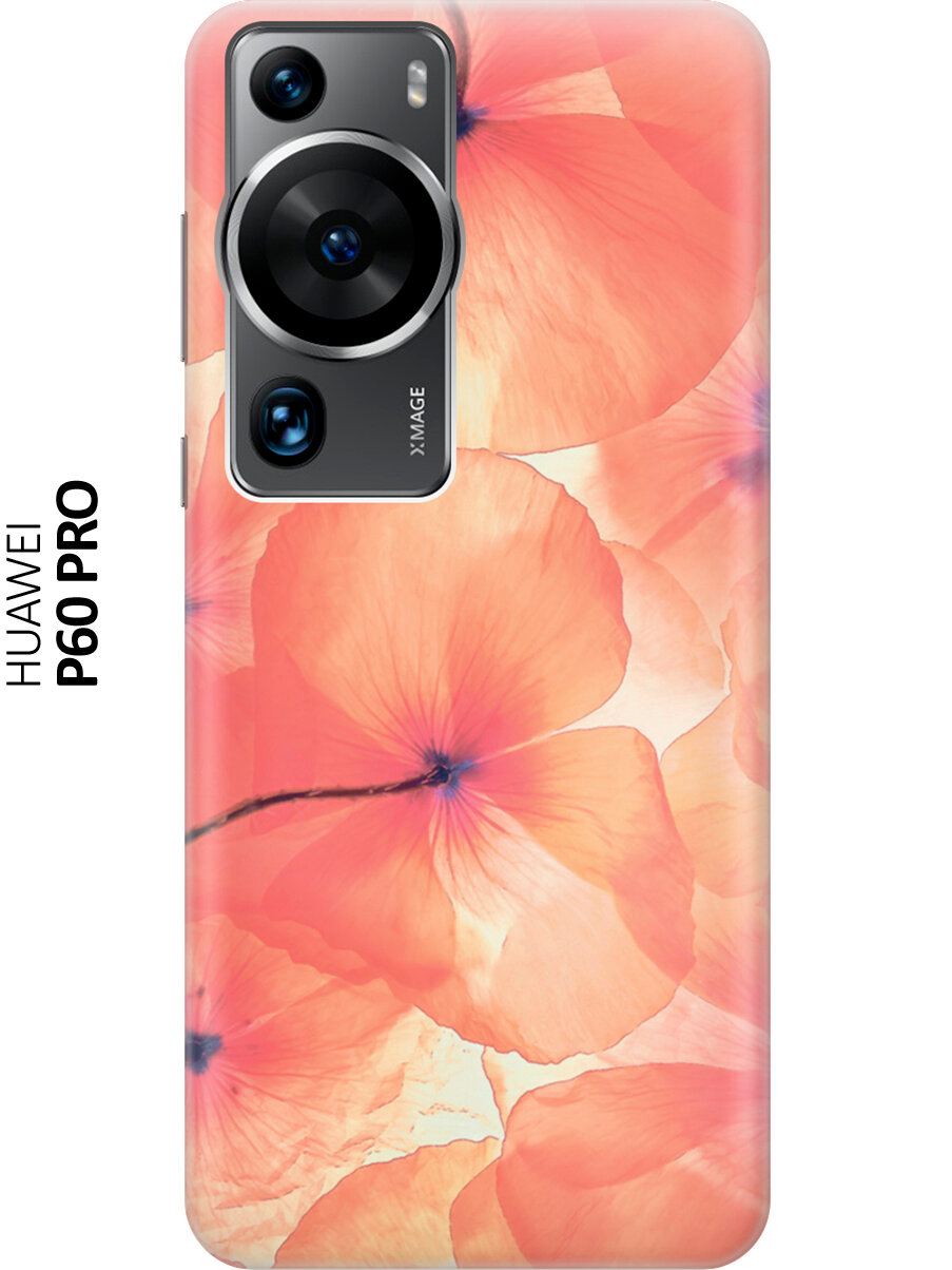 Силиконовый чехол на Huawei P60 Pro, Хуавей П60 Про с принтом "Солнечные цветы"