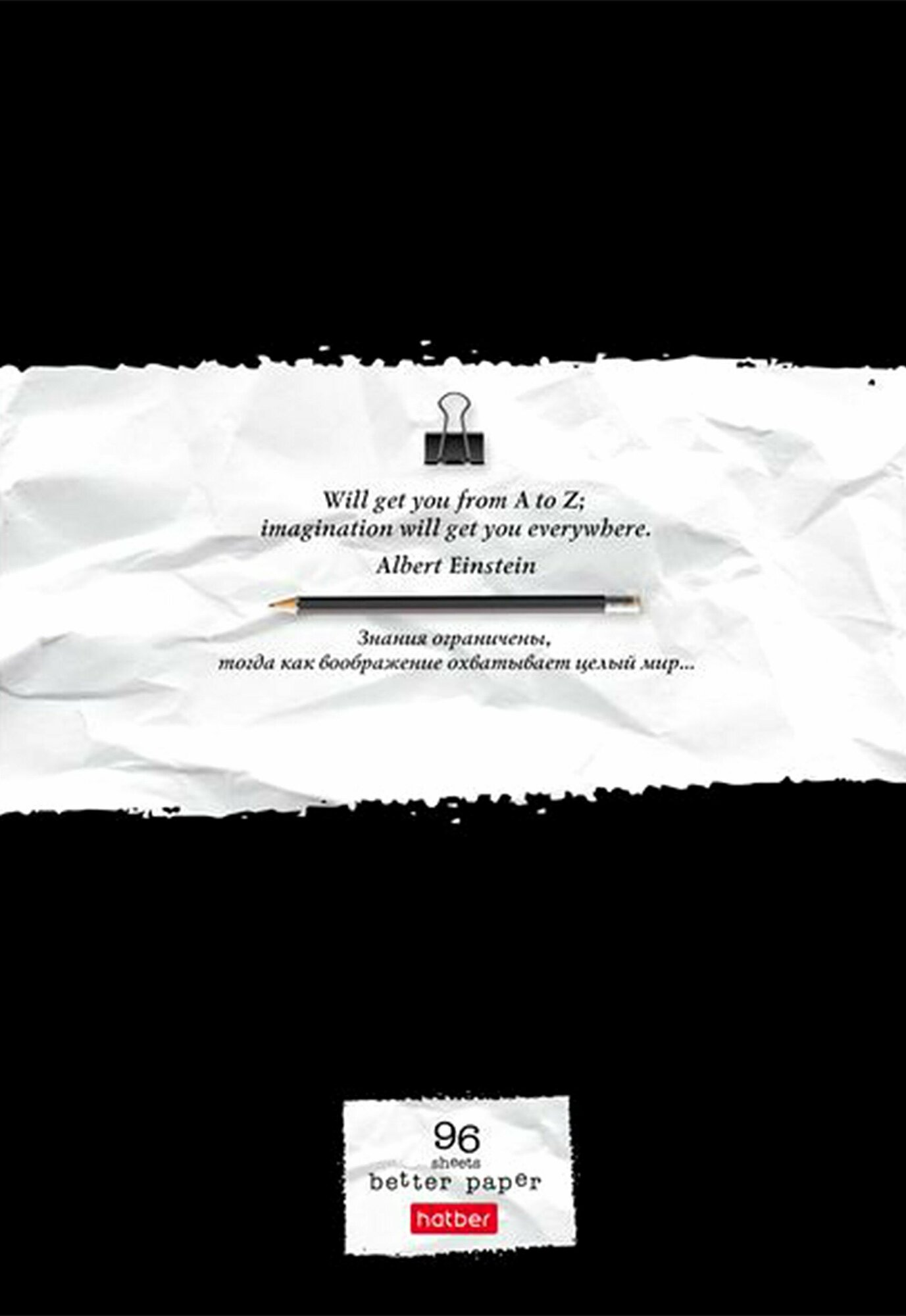 Тетрадь общая Леттеринг, 96 листов, клетка, А4, в ассортименте