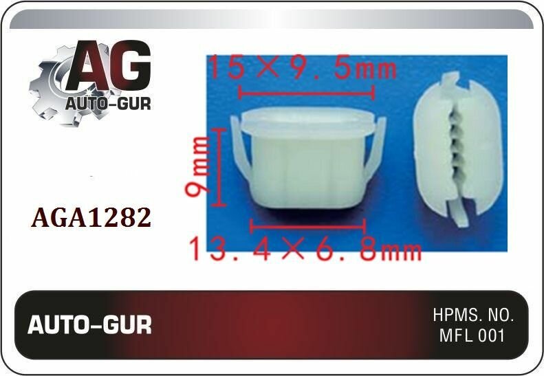 Клипса крепежная Renault 7703081233 AGA1282: набор 10 шт