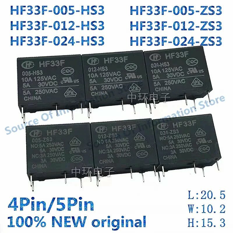 Реле HF33F 20 шт HF33F-024-ZS3 5Pin