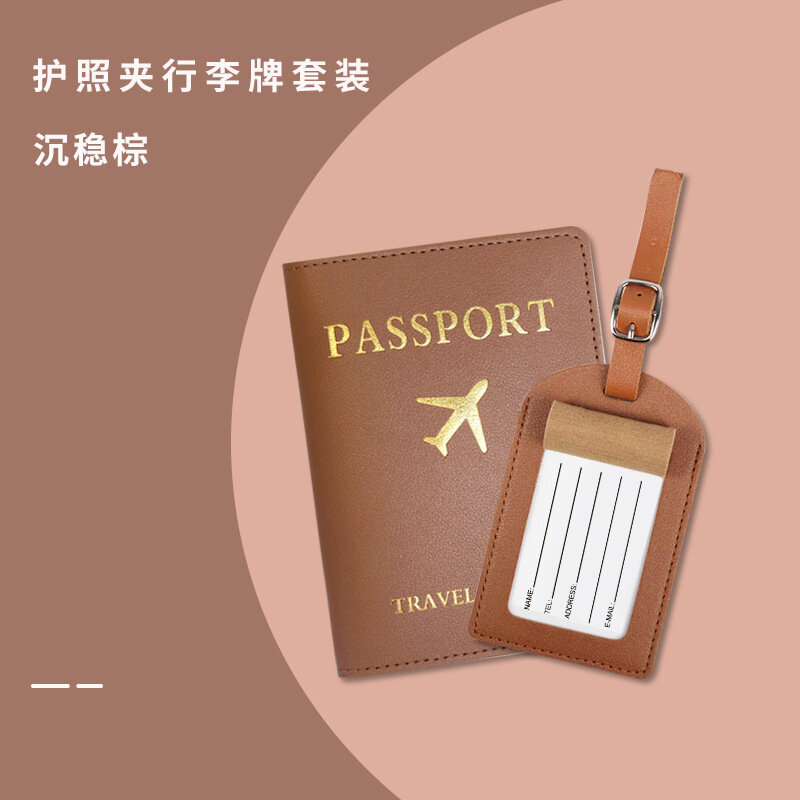 Бирка для багажа