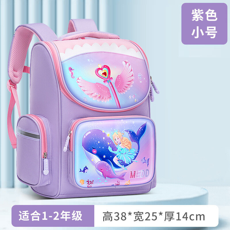 Ранец школьный "Unicorn", для начальных классов, фиолетовый, 6-12 лет