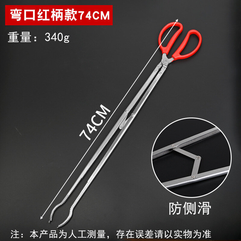 Зажим для угля 74 см, нержавеющая сталь