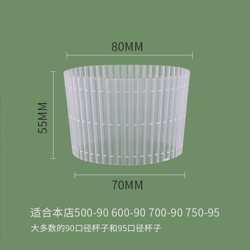 Одноразовый чехол для стакана диаметром 98 мм, утолщенный нескользящий чехол для кофейного стакана, пластиковый чехол для стакана с лимоном, чехол для стакана с молочным чаем диаметром 90 мм.
