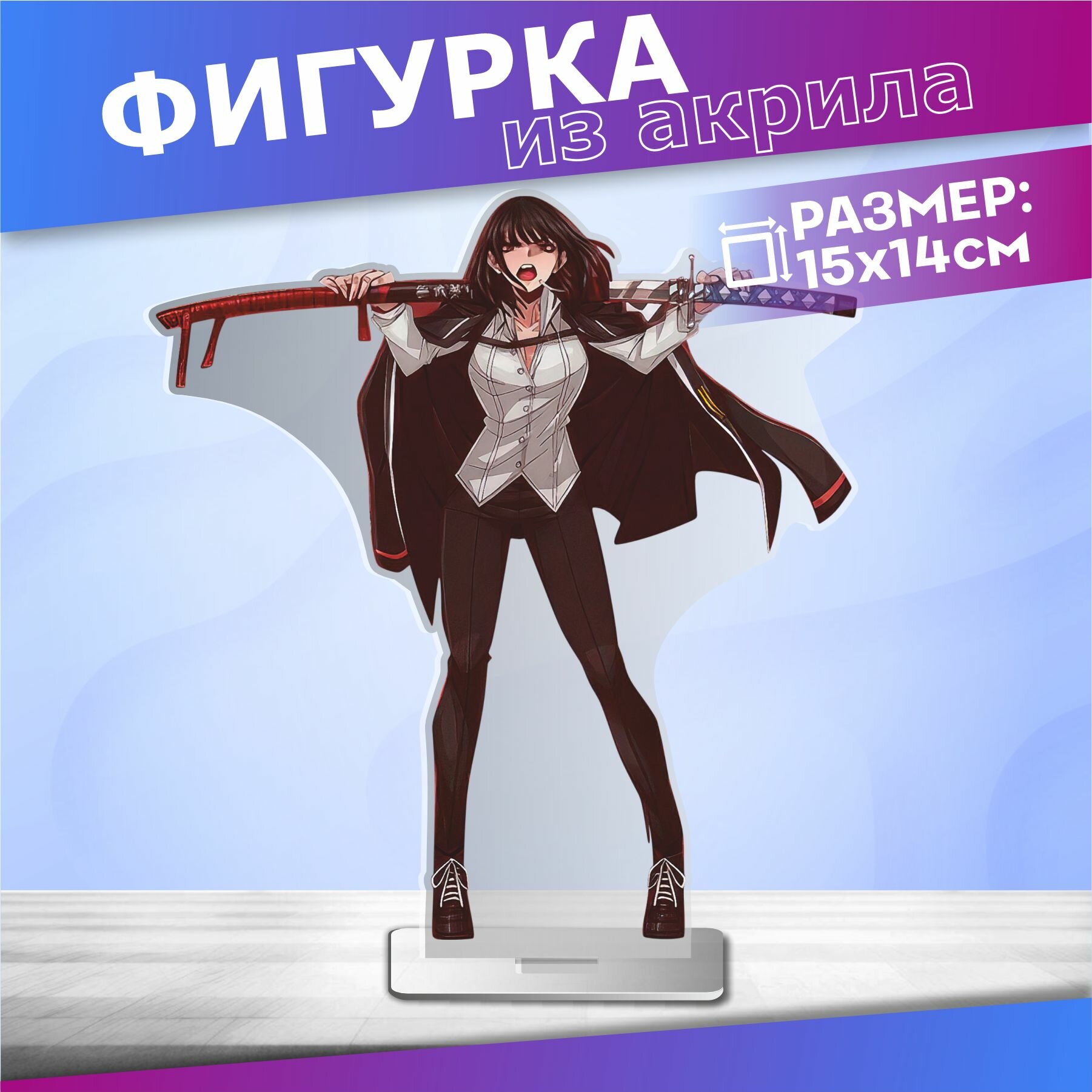 Акриловая фигурка Limbus company Ryoshu