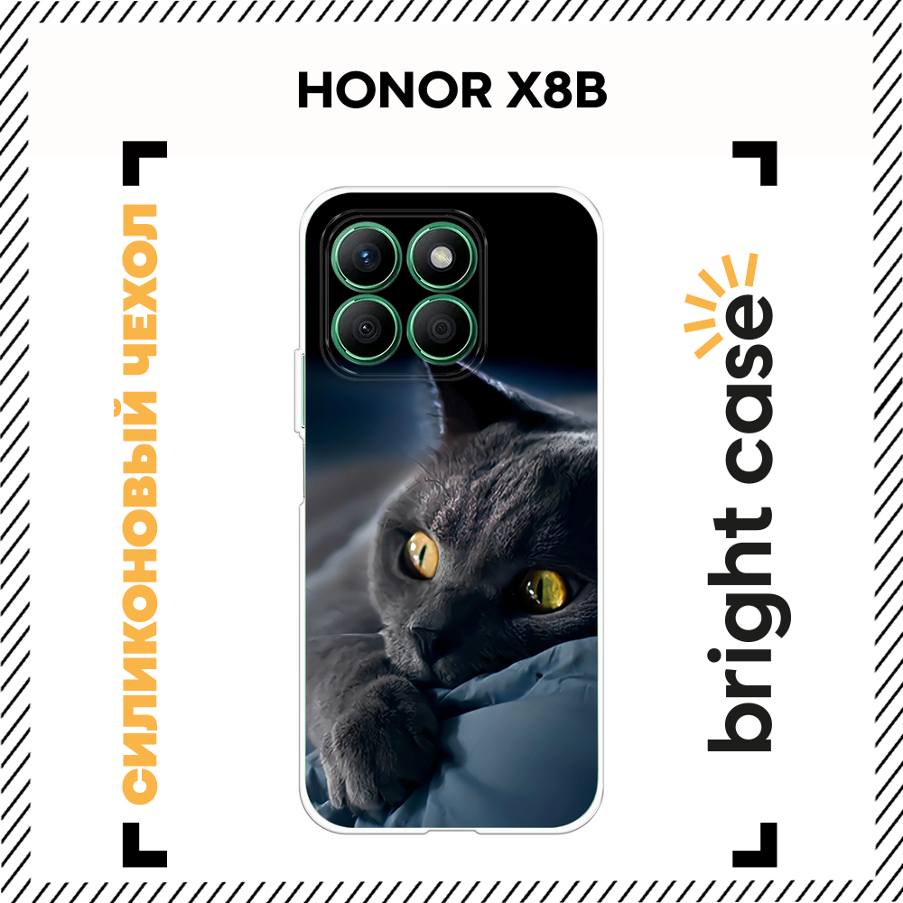 Силиконовый чехол на Honor X8B / Хонор Х8B с принтом Кот на кровати