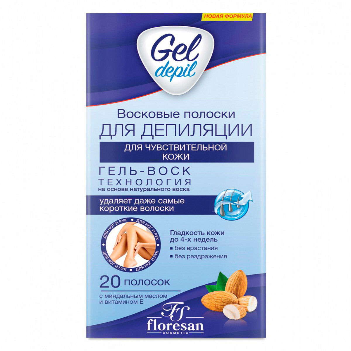 Восковые полоски для депиляции чувствитильной кожи, 20 шт, FLORESAN