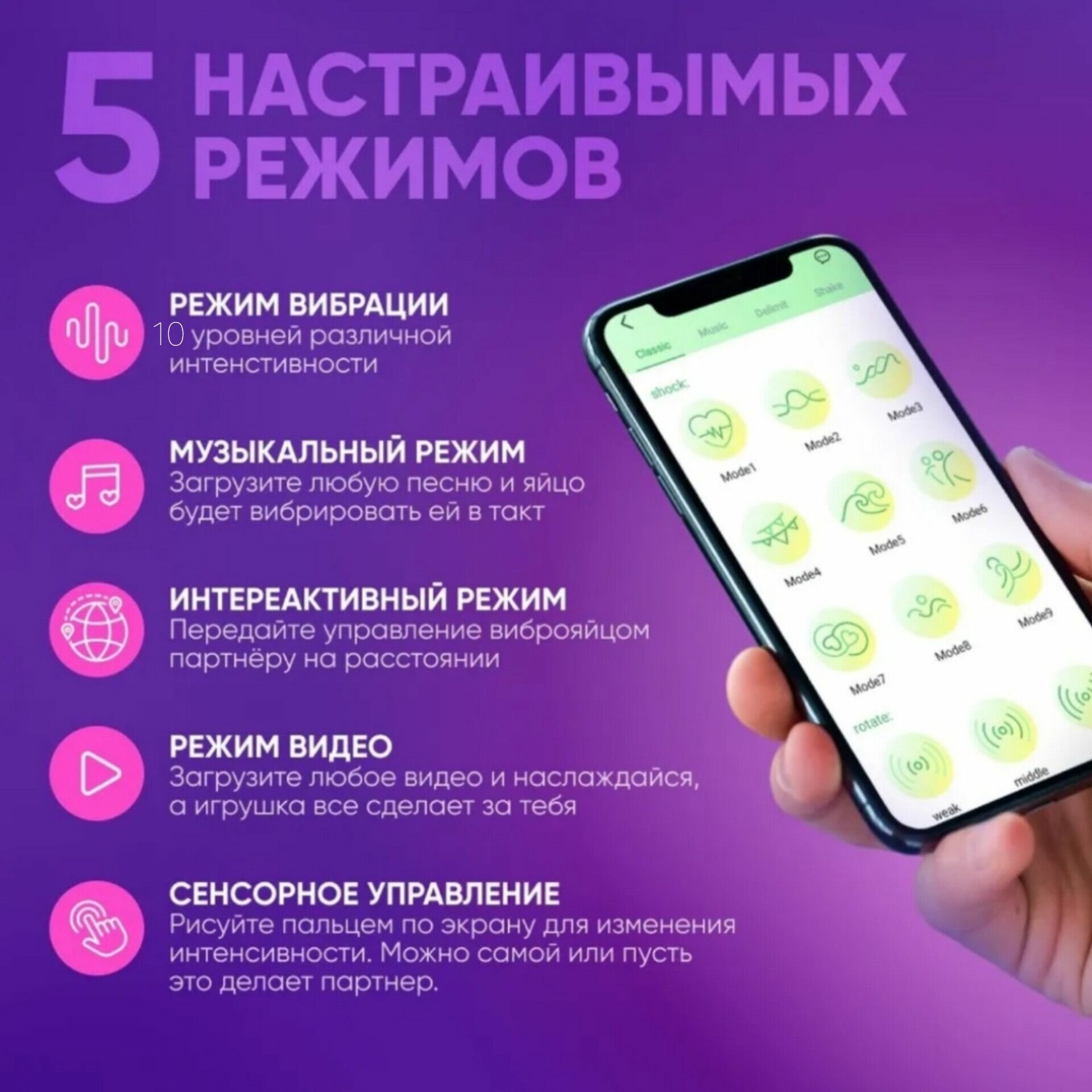 Виброяйцо женское дистанционным управлением с телефона, фиолетовое, секс игрушка, ловенс, 20см