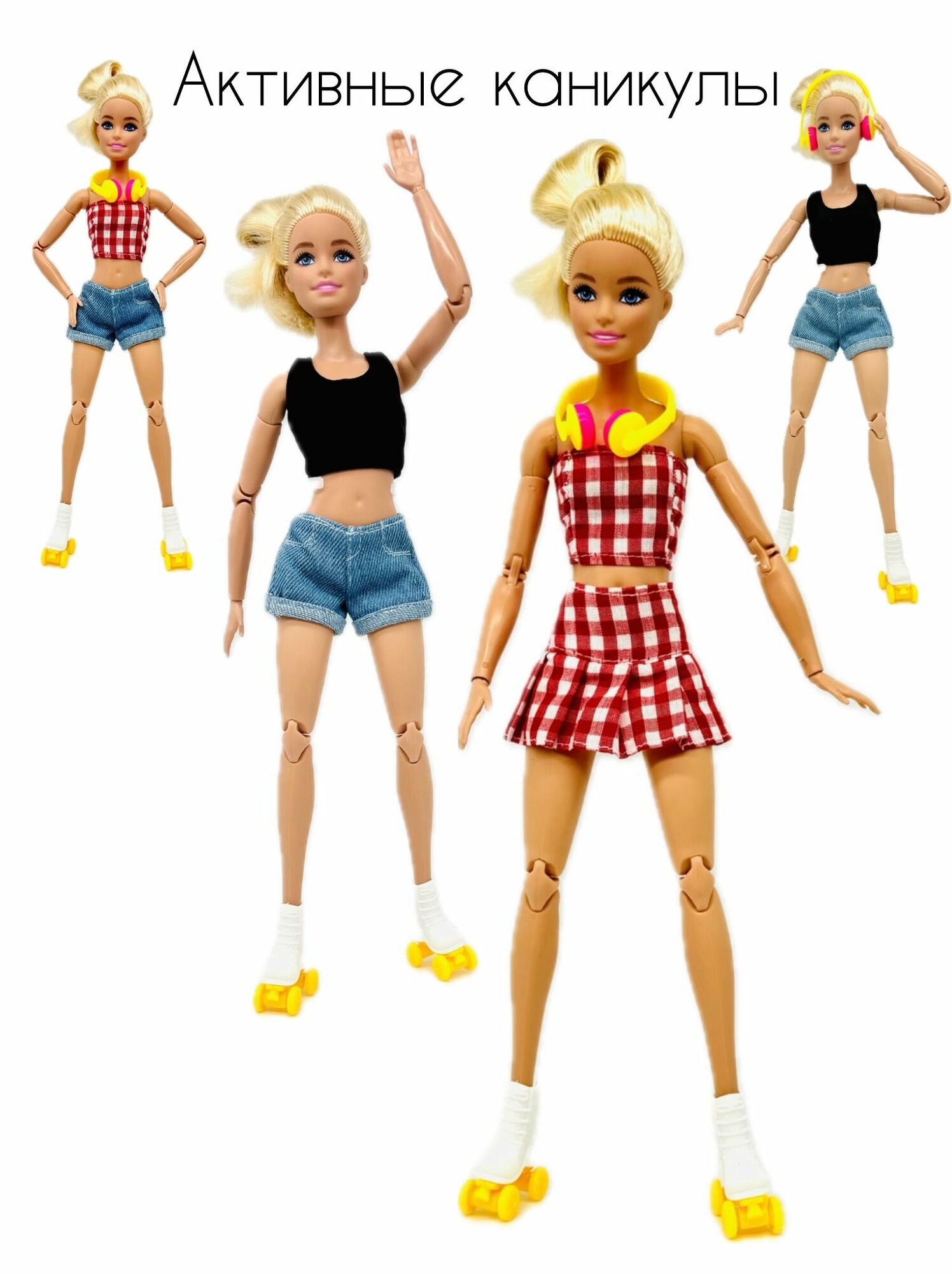 Набор одежды для Barbie — фото 1