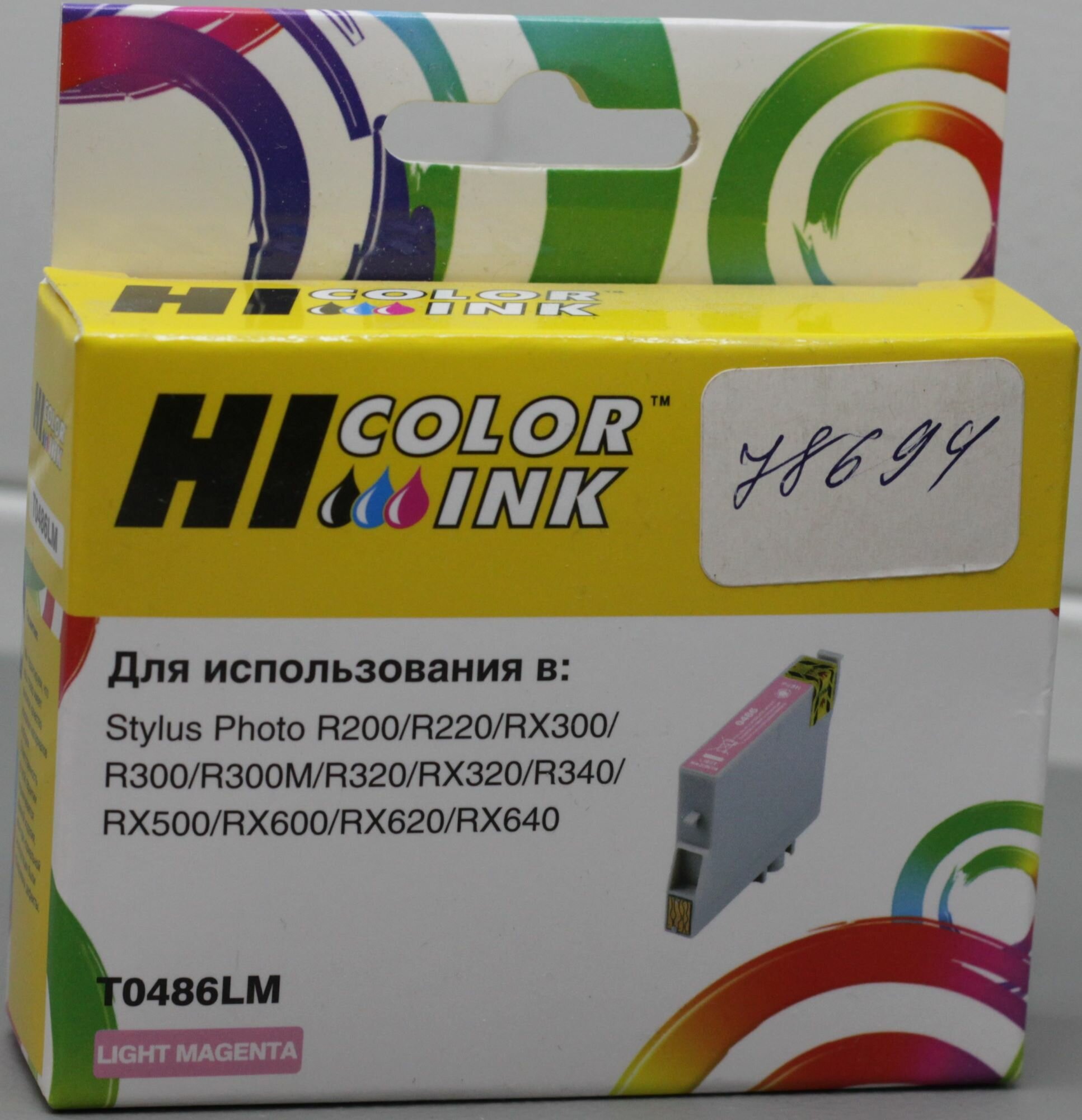 Картридж Hi-Black (HB-T0486) для Epson Stylus Photo R200/R300/RX500/RX600, LM