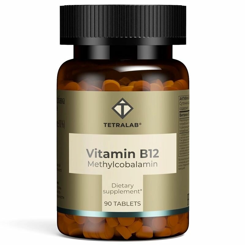 Tetralab В12 метилкобаламин таблетки для рассывания 100мг N90
