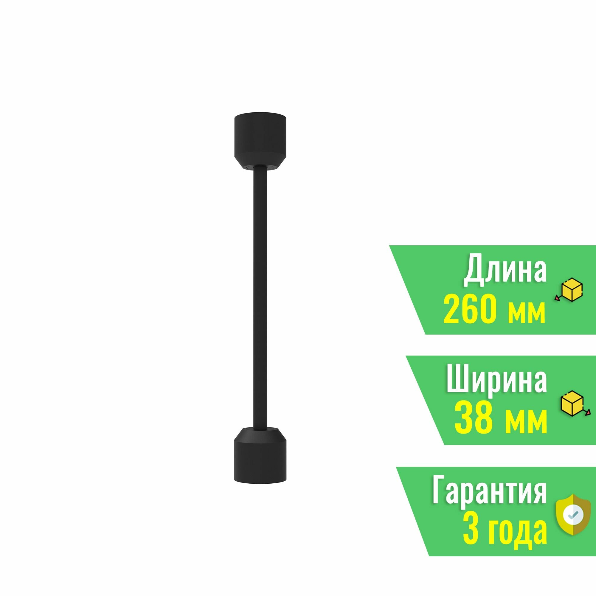 Коннектор жесткий с питанием ART-APRIORI-CON-ROD-A-L260-POWER (BK, вертикальный) (Arlight, IP20 Металл, 3 года) 039415
