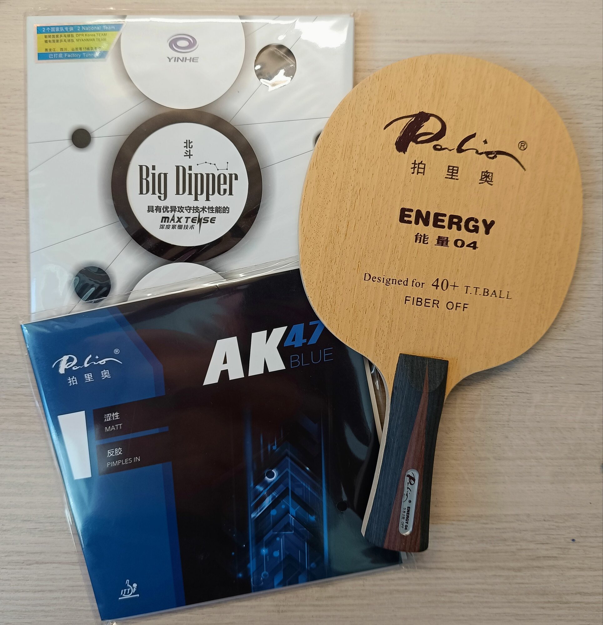 Тензор + липучка, Ручная сборка! Palio energy 04 + Yinhe Big Dipper + palio AK 47 blue