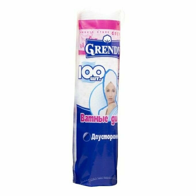 Grendy Ватные диски, 100 шт
