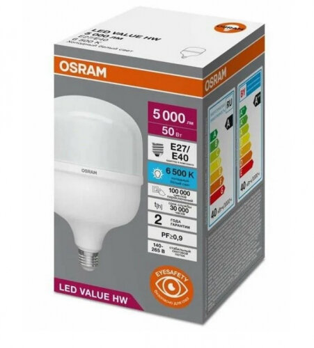 Светодиодная лампа Ledvance-osram OSRAM LV HW 50SW/865 140-265V E27/E40 5000lm d138x224 +адаптор