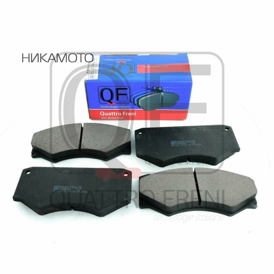 QUATTRO FRENI QF52000 Колодки тормозные дисковые к-т