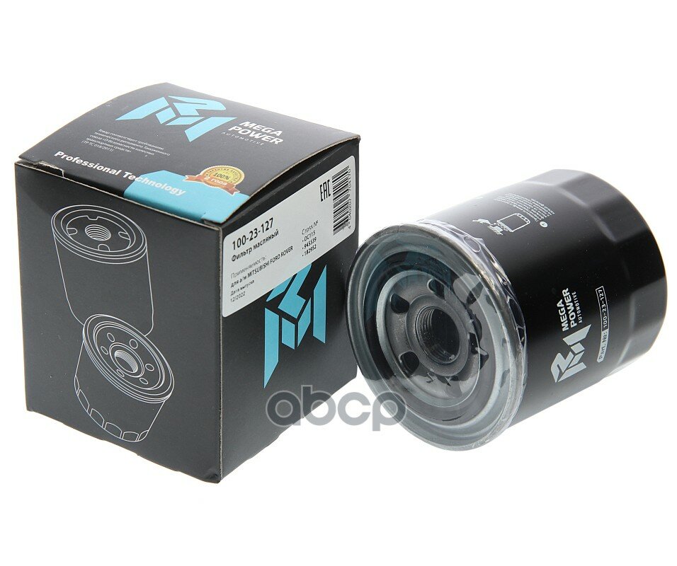 Фильтр масляный MITSUBISHI FORD ROVER MEGAPOWER MEGAPOWER Automotive арт. 100-23-127