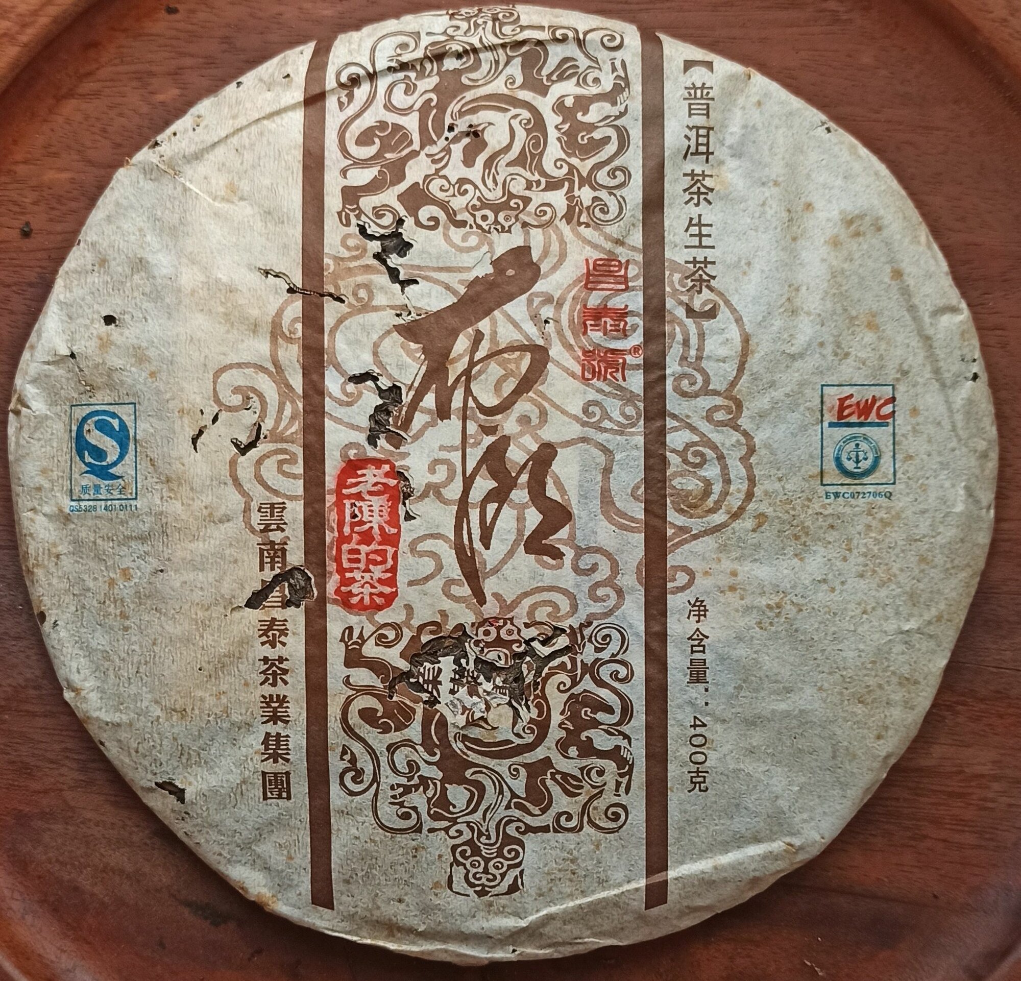 Шен Пуэр 2007 года. Булан Шань И Чан. Завод Чантай. Отборное горное сырье. Коллекционный чай высокого качества. Бинча блин 400 грамм.