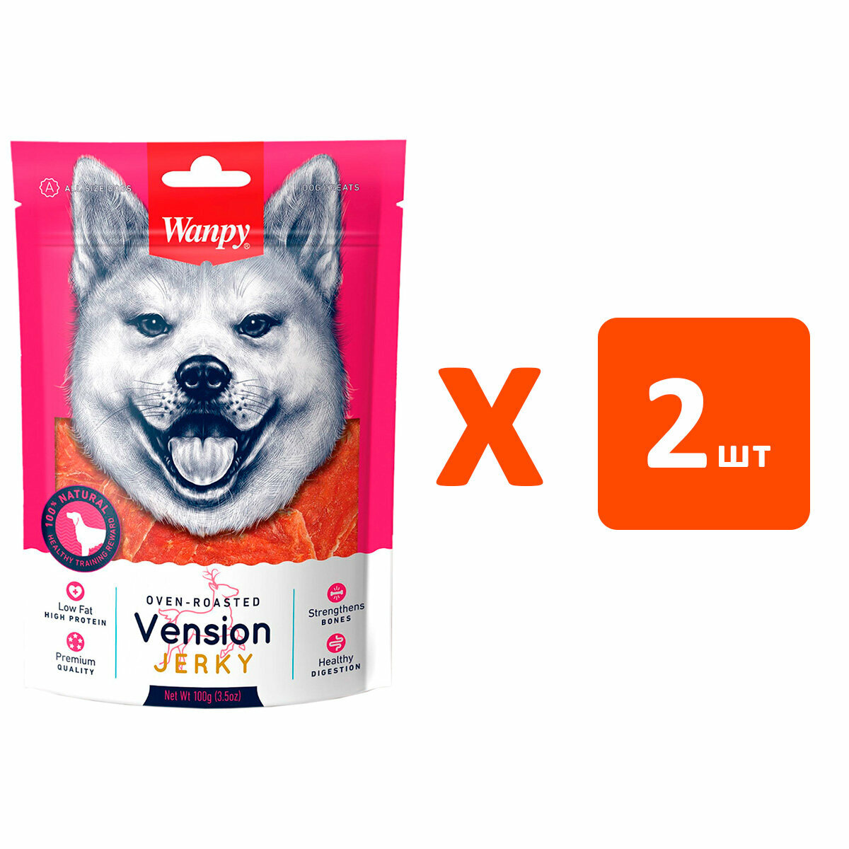 Лакомство WANPY DOG для собак филе оленины (100 гр х 2 шт)