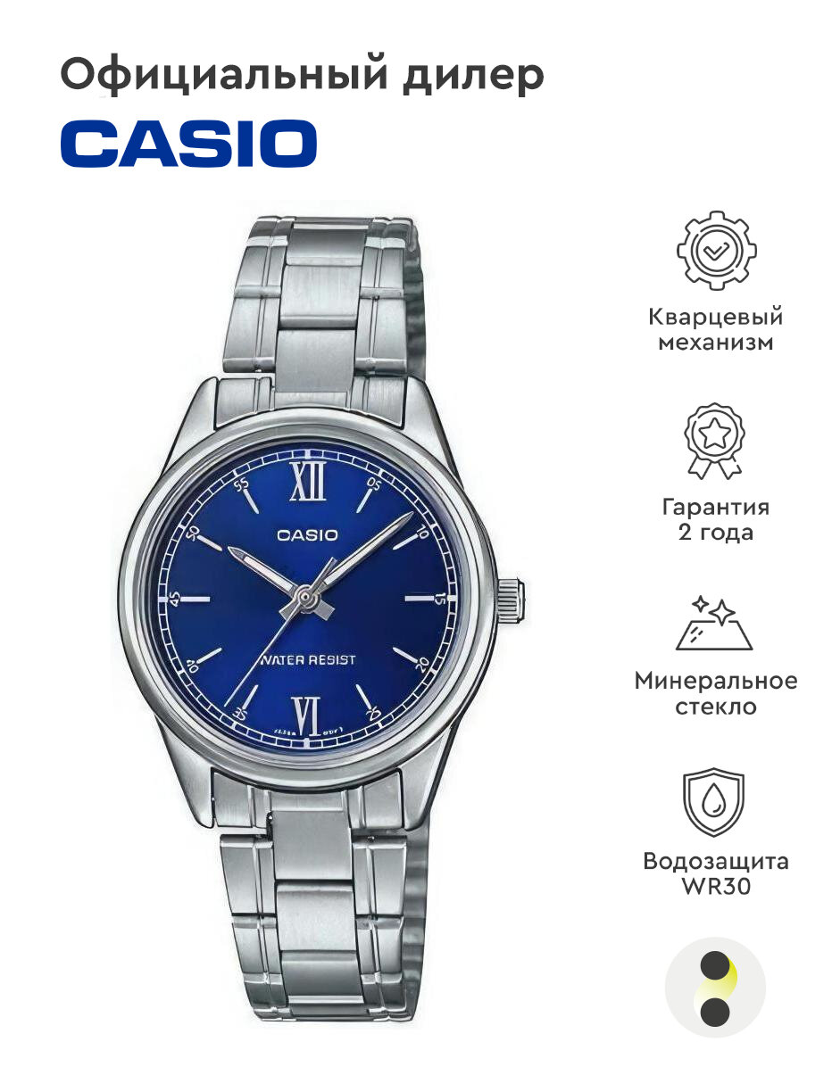 Наручные часы CASIO