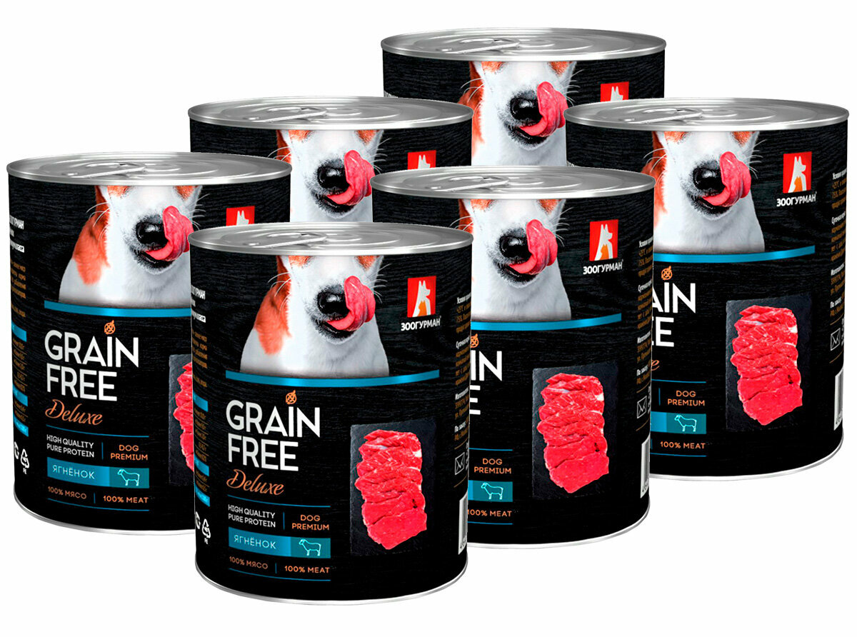Зоогурман GRAIN FREE DELUXE беззерновые для взрослых собак с ягненком банка NEW 350 гр х 6 шт