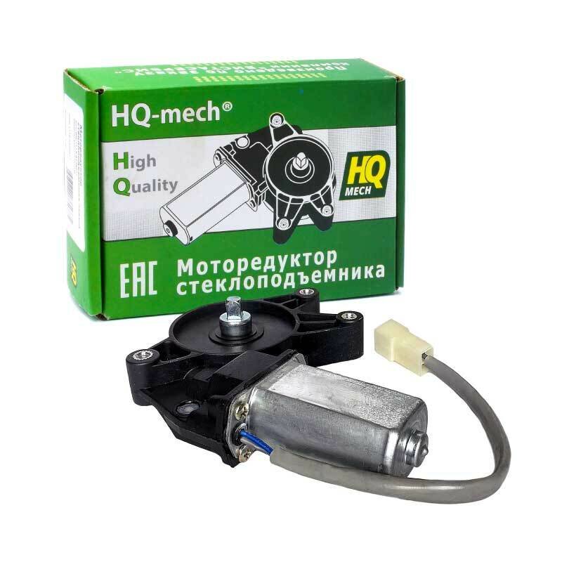 Мотор стеклоподъемника правый HQ2109-3730610, моторедуктор