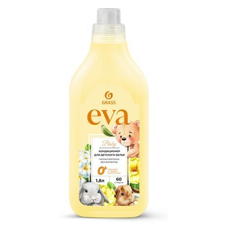 Кондиционер для белья Grass "Eva Baby", гипоаллергенный, для детской одежды, 1,8л (1 уп)
